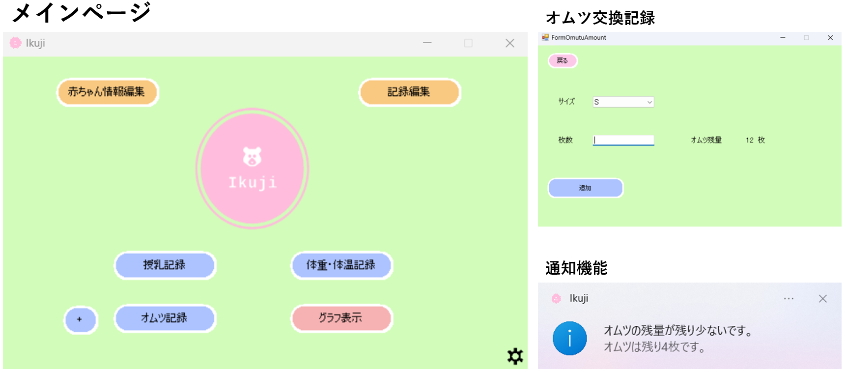 【クラブ活動】ITクリエイト部：「OPEN Hack U 2023 ONLINE」に参加しました！｜ニュース｜OIC 大阪情報コンピュータ専門学校